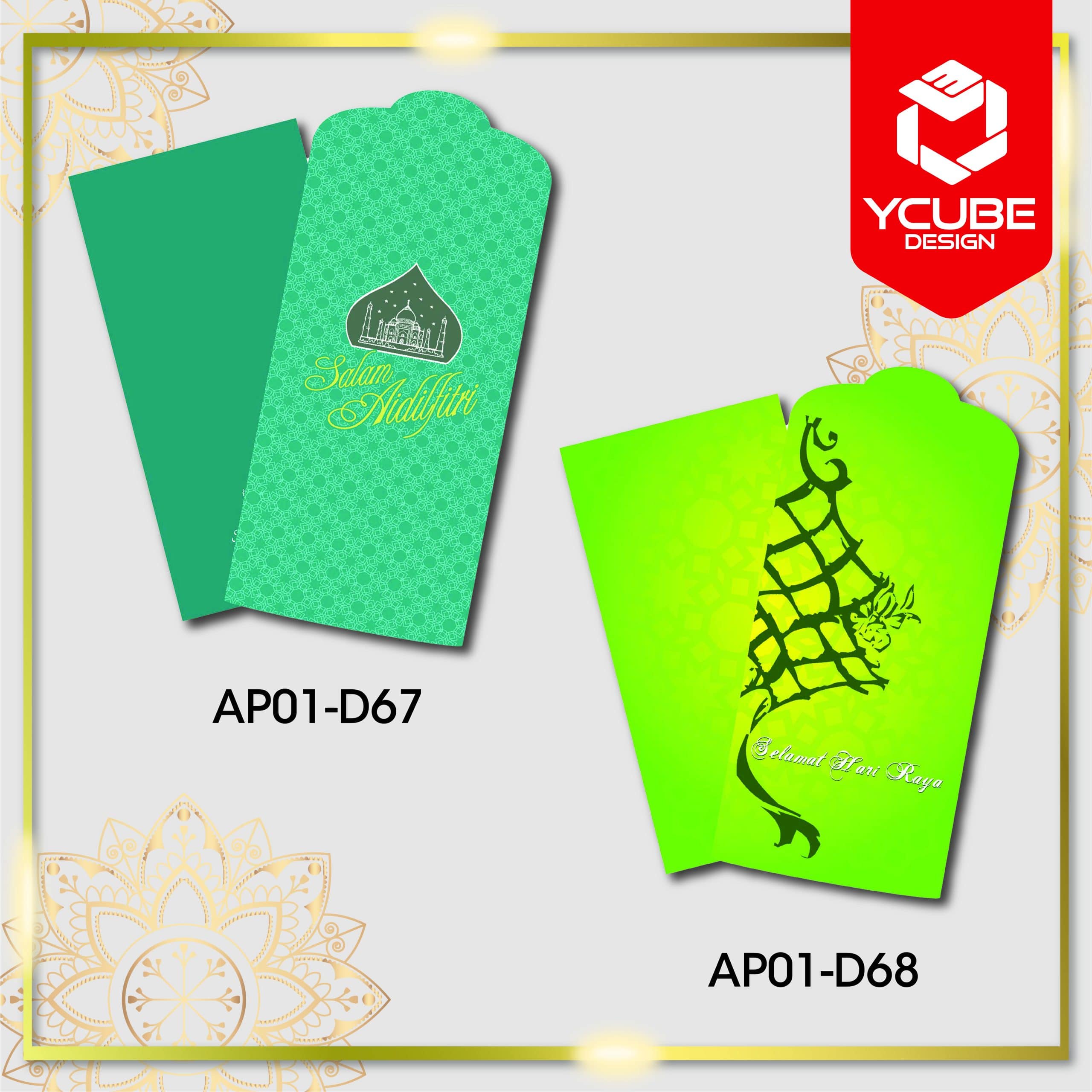 Envelope Hari Raya Money Packet 2022 - Ycube Branding Sdn Bhd
